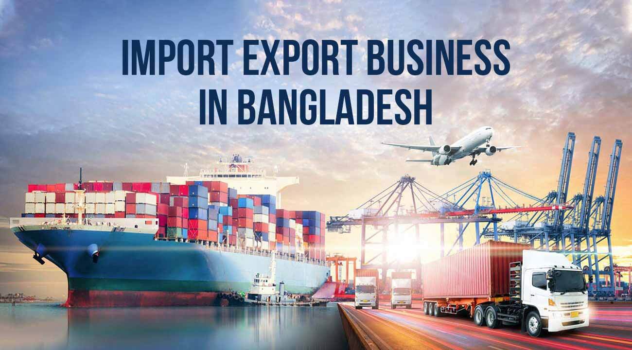 আমদানি ও রপ্তানি ব্যবসার লাইসেন্স কিভাবে করবেন | How to Obtain Import ... আমদানি ও রপ্তানি ব্যবসার লাইসেন্স কিভাবে করবেন | How to Obtain Import ...